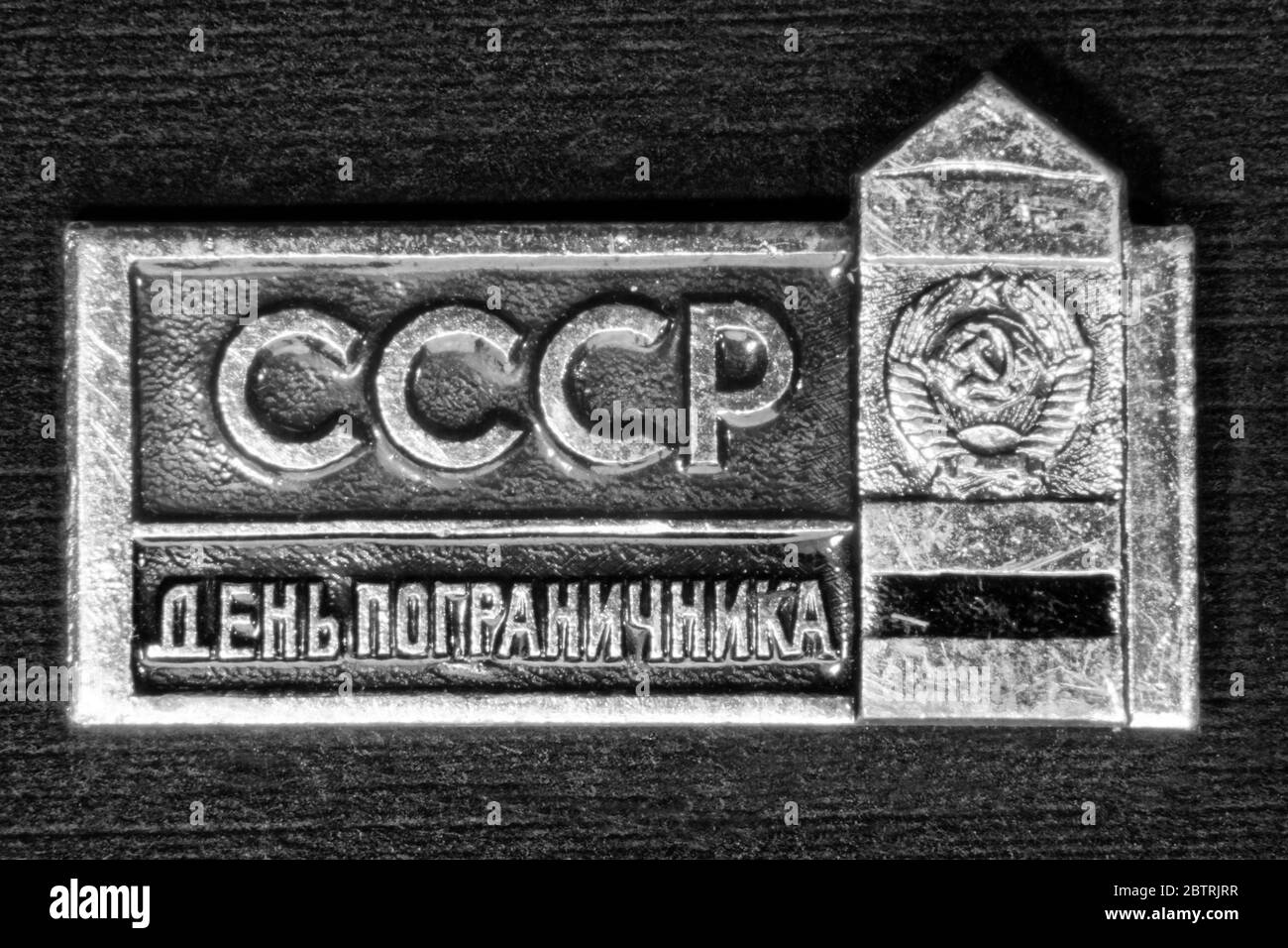 Soviet army badge Black and White Stock Photos & Images - Alamy