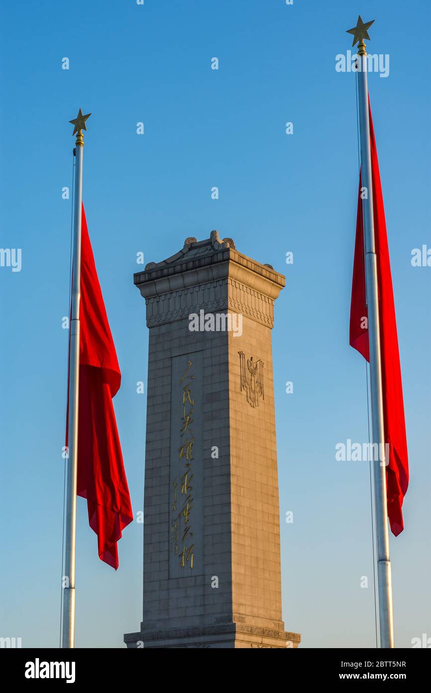 Beijing / China - November 26, 2015: The Monument to the People's ...