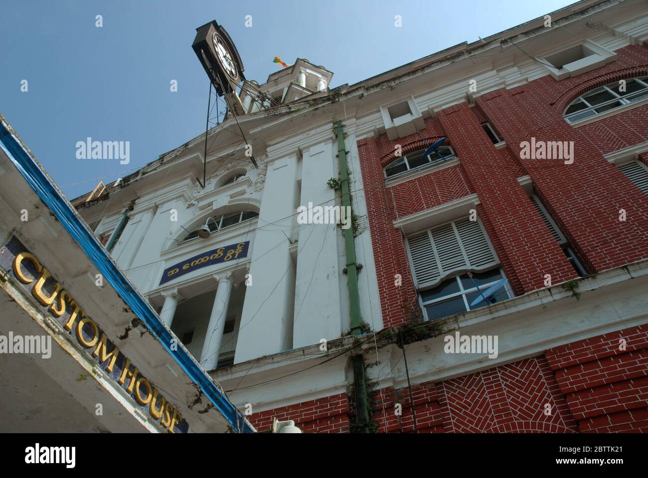 Yangon pansodan road hi-res stock photography and images - Alamy
