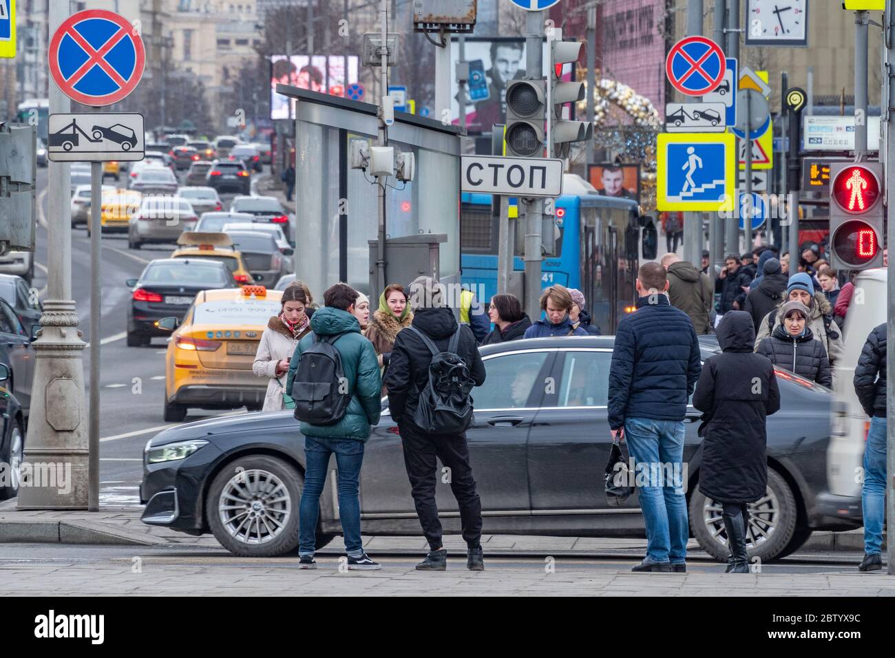 People on the streets of Moscow, Russia Stock Photo - Alamy