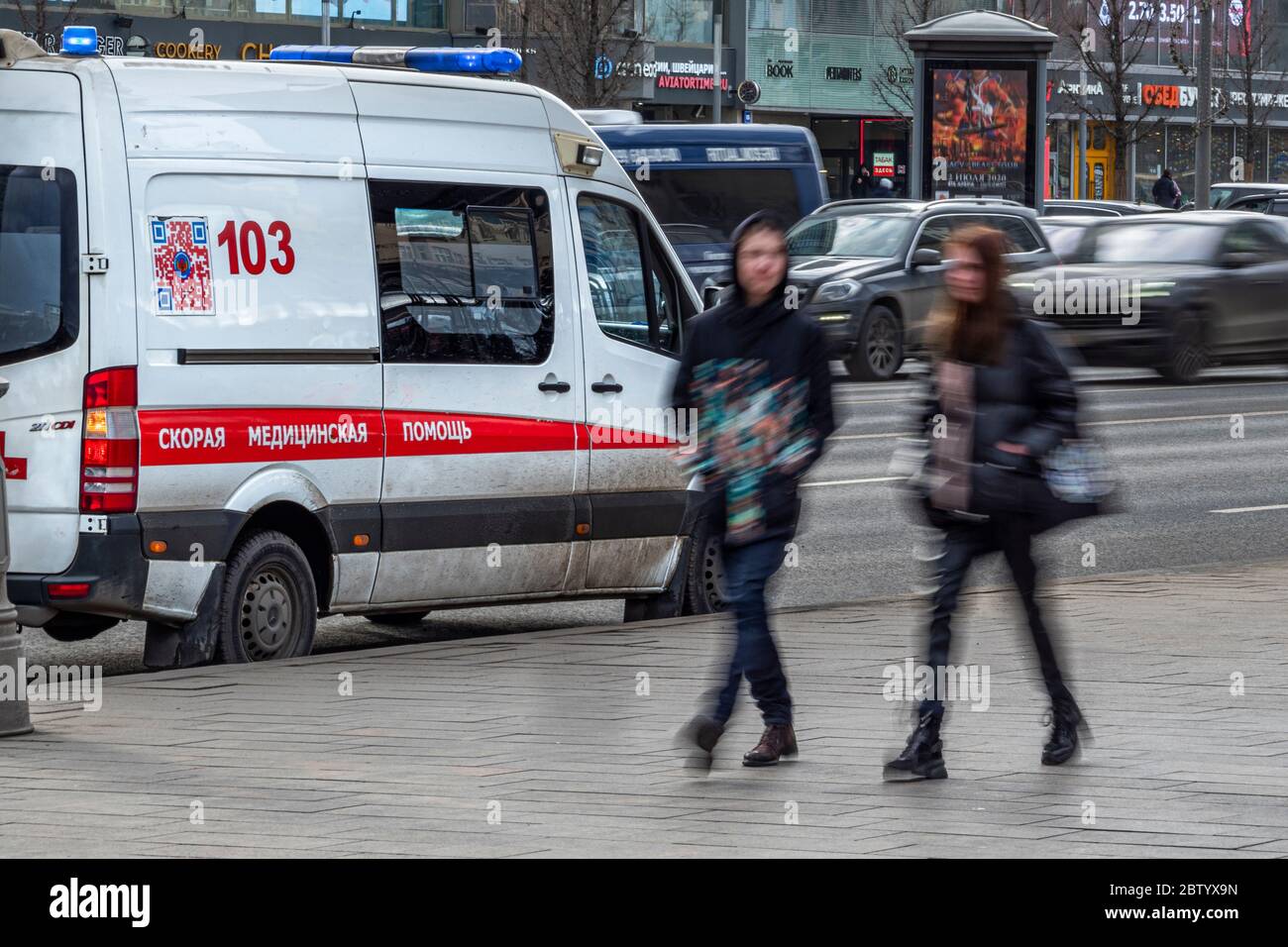 Russia, Moscow. An ambulance vehicle Stock Photo - Alamy