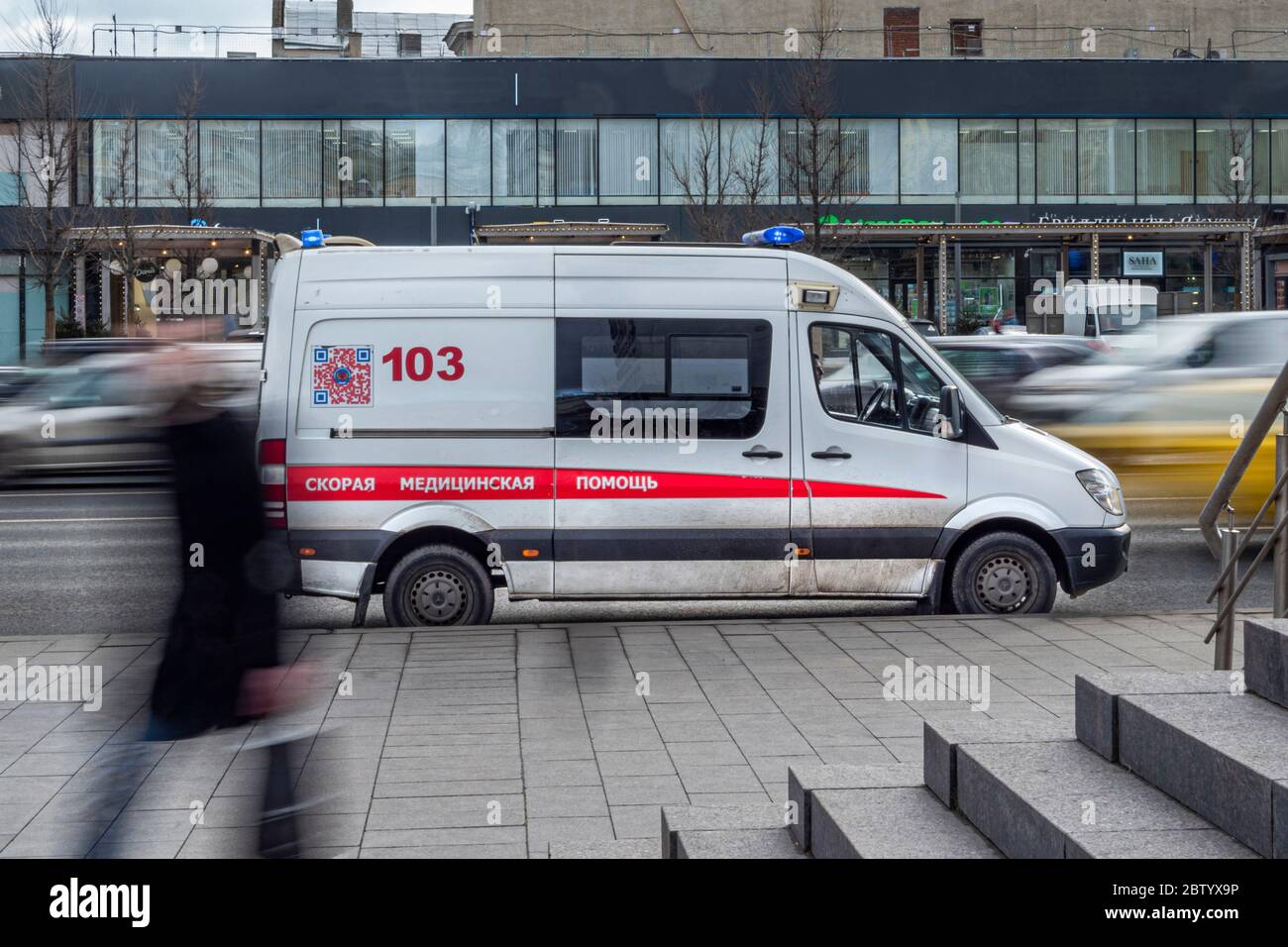 Russia, Moscow. An ambulance vehicle Stock Photo - Alamy