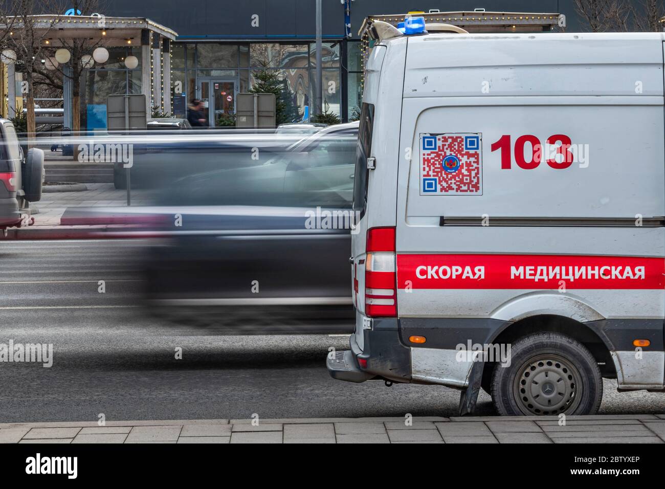 Russia, Moscow. An ambulance vehicle Stock Photo - Alamy
