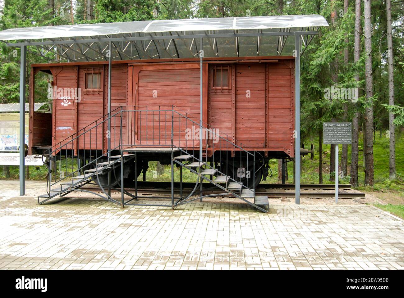 Jail wagon hi-res stock photography and images - Alamy