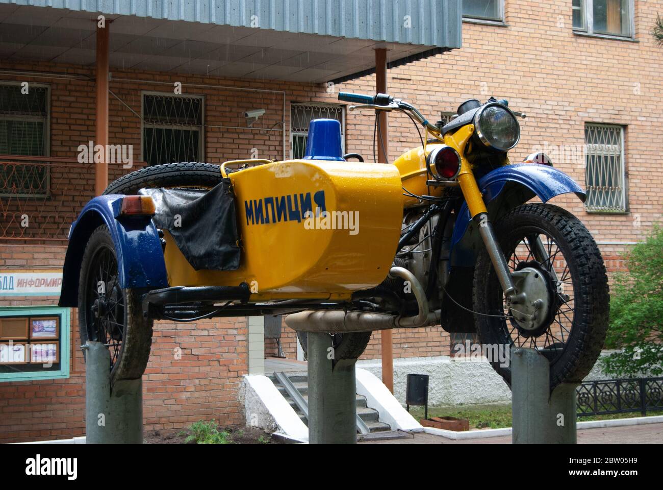 Kaluga Region, the city of Medyn, Russia May 19, 2012: Monument to the ...