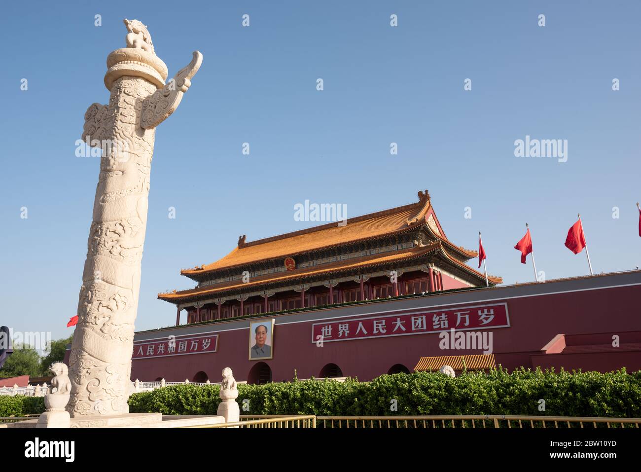 Tiananmen tower in the morning. Beijing of China Stock Photo - Alamy