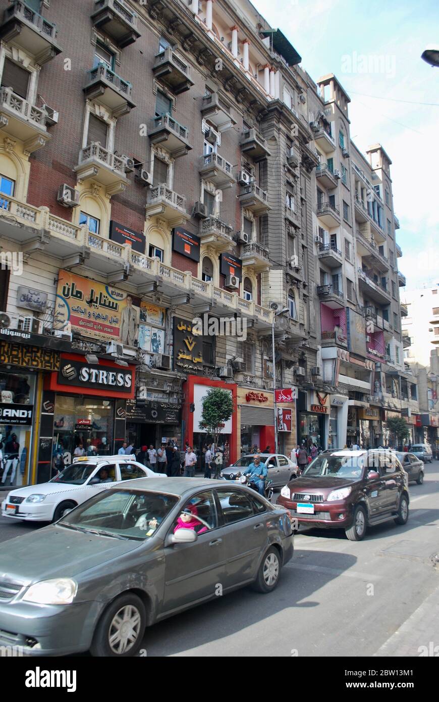 Yacoubian hi-res stock photography and images - Alamy