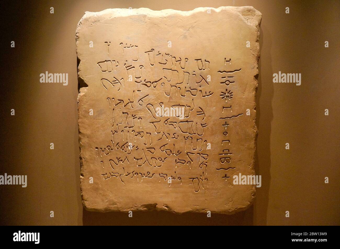 Ancient writings displayed at the National Museum in Riyadh, Kingdom of ...