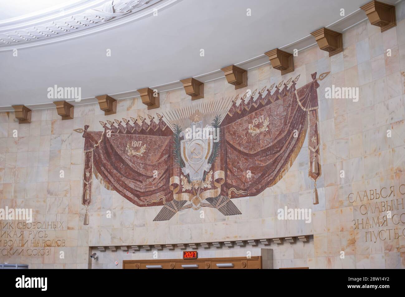 Soviet marble mosaic in a metro station in Moscow Russia Stock Photo ...