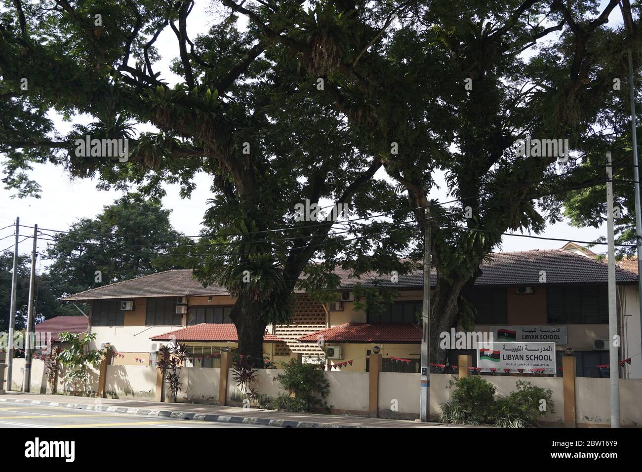Libyan school, Ampang, Kuala Lumpur, Malaysia Stock Photo - Alamy