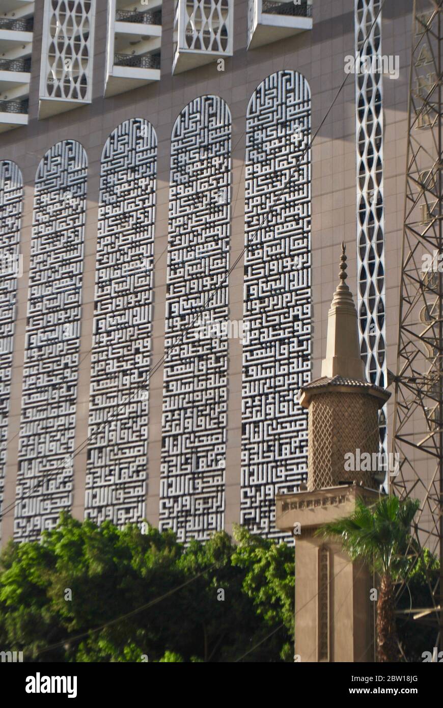 Islamic Bank, Dokki, Cairo, Egypt Stock Photo - Alamy