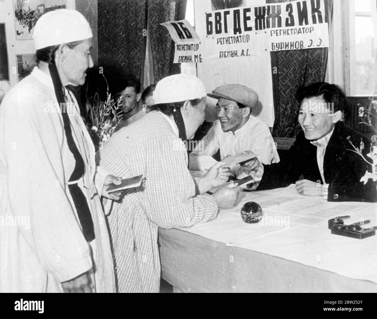 77447 hi-res stock photography and images - Alamy