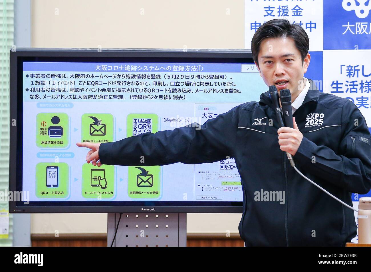 Economic tracking hi-res stock photography and images - Alamy