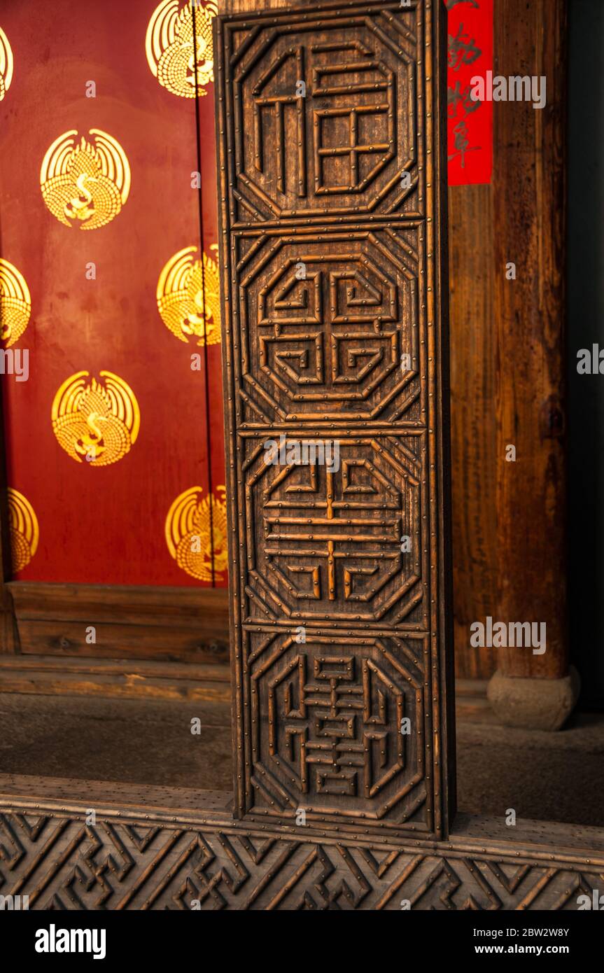 Two plum trees study room hi-res stock photography and images - Alamy