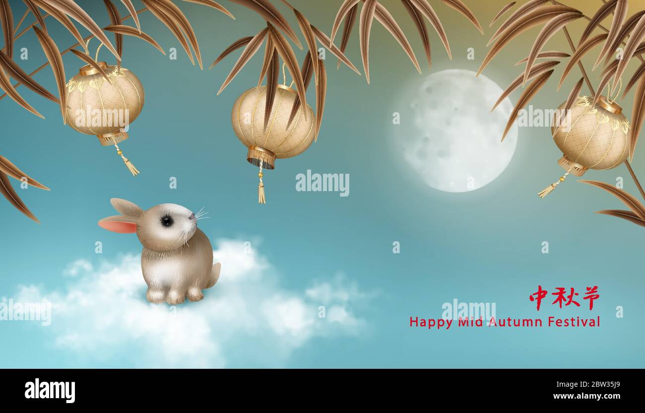 Mid autumn festival night Stock Vector Images - Alamy