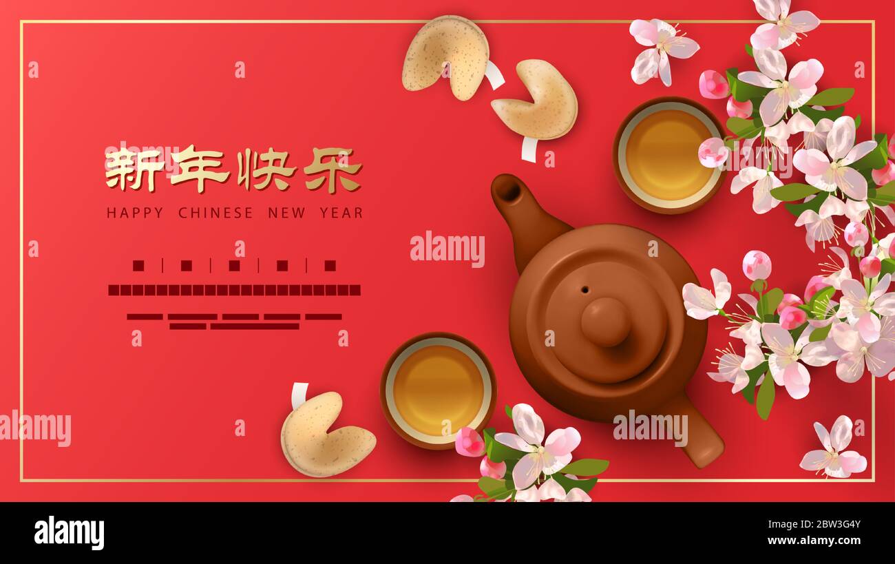 Chinese celebration background Stock Vector Images - Alamy