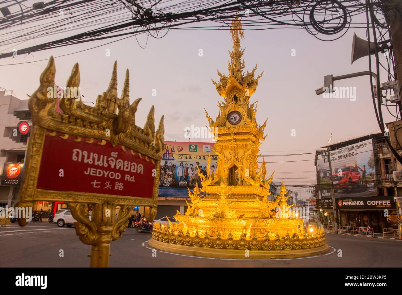 the clock tower in the city of Chiang Rai in North Thailand. Thailand ...