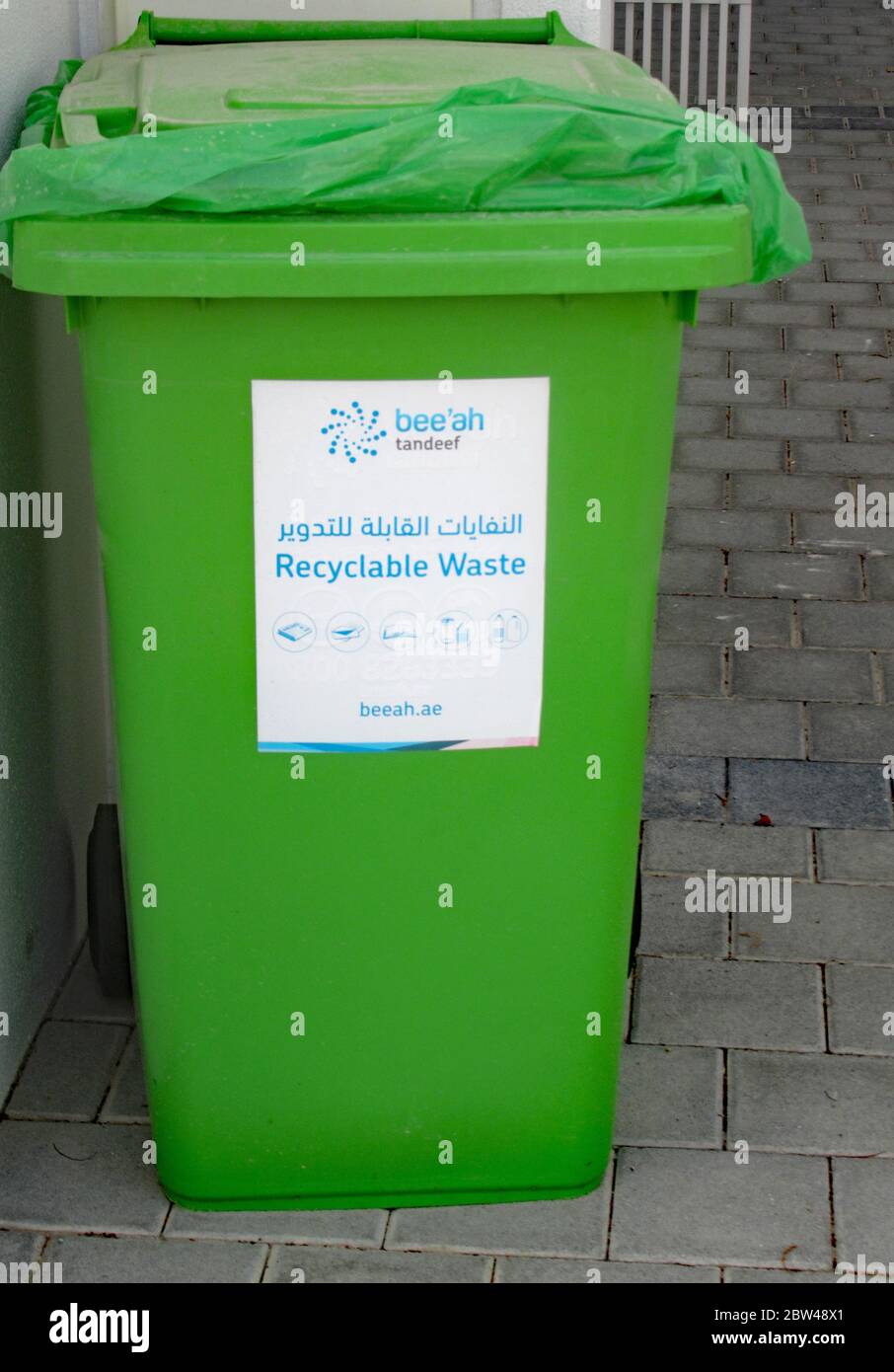 Uae recycling hi-res stock photography and images - Alamy
