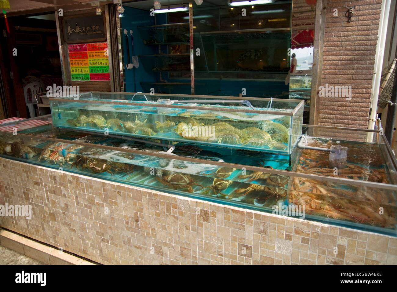 Live Seafood outside restaurant Lamma Island Hong Kong Stock Photo - Alamy
