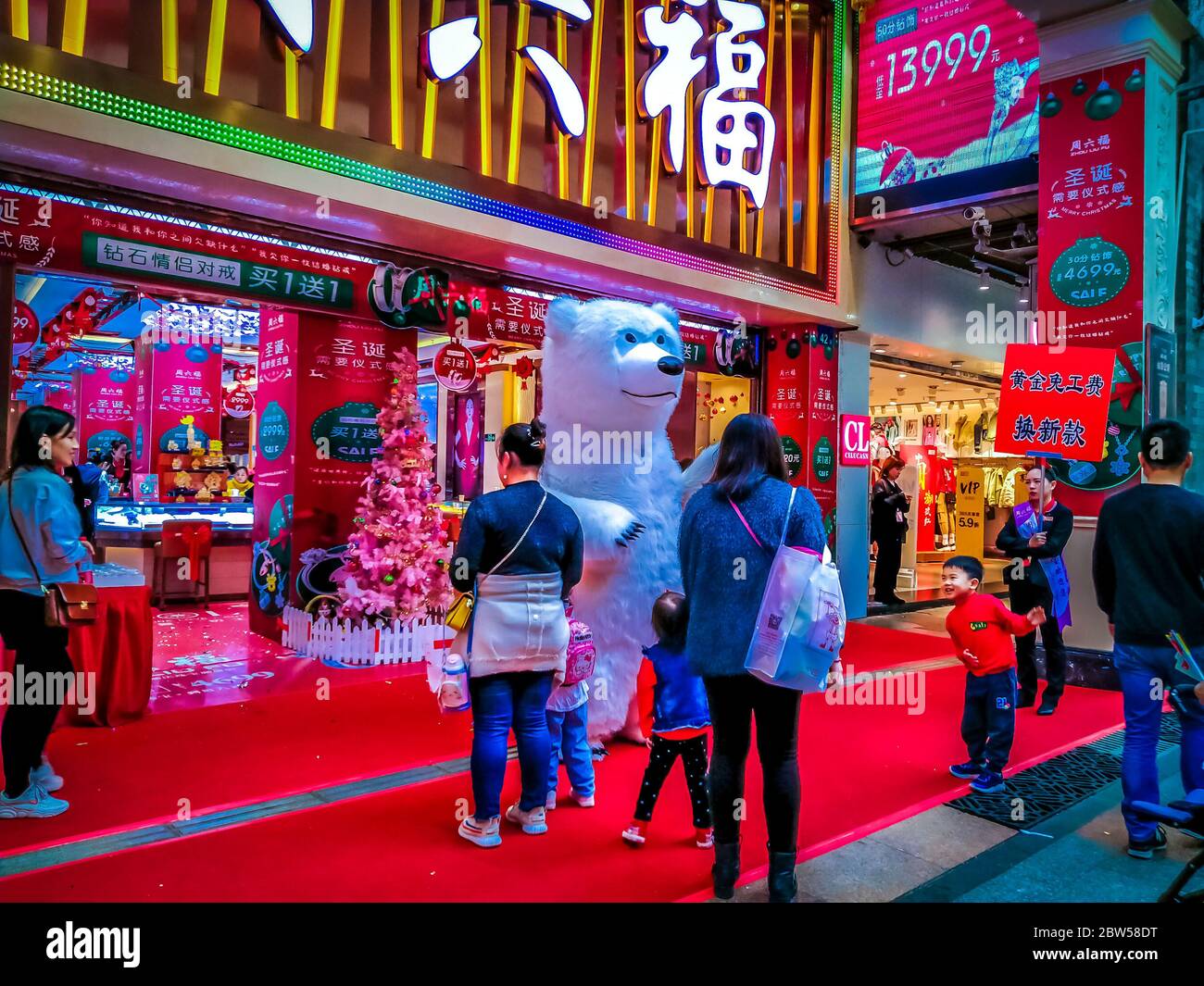 China guangzhou shopping mall hi-res stock photography and images - Alamy