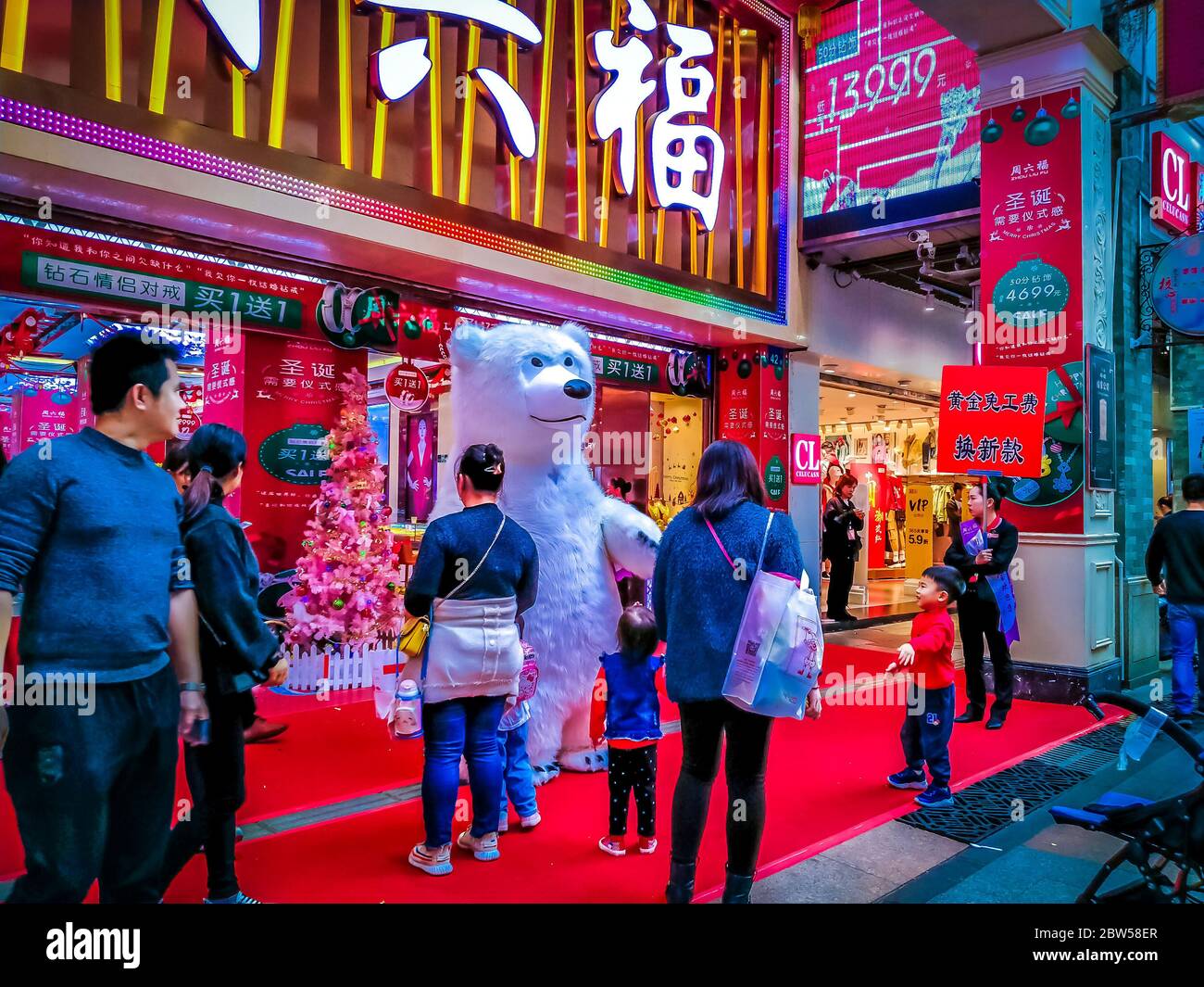 Guangzhou, China December 2019 Shangxiajiu Pedestrian . commercial ...