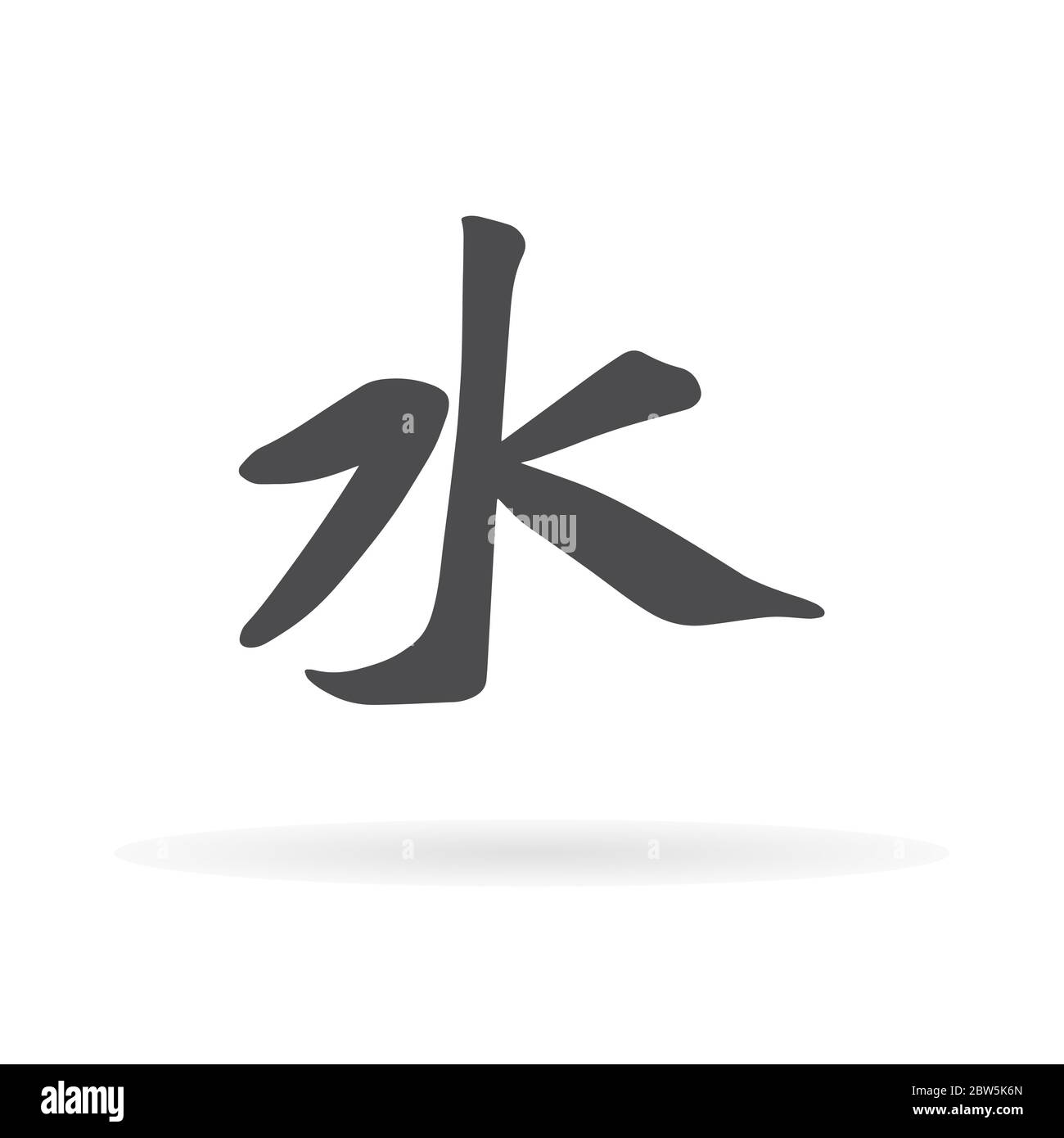 Japanese Symbol For Water