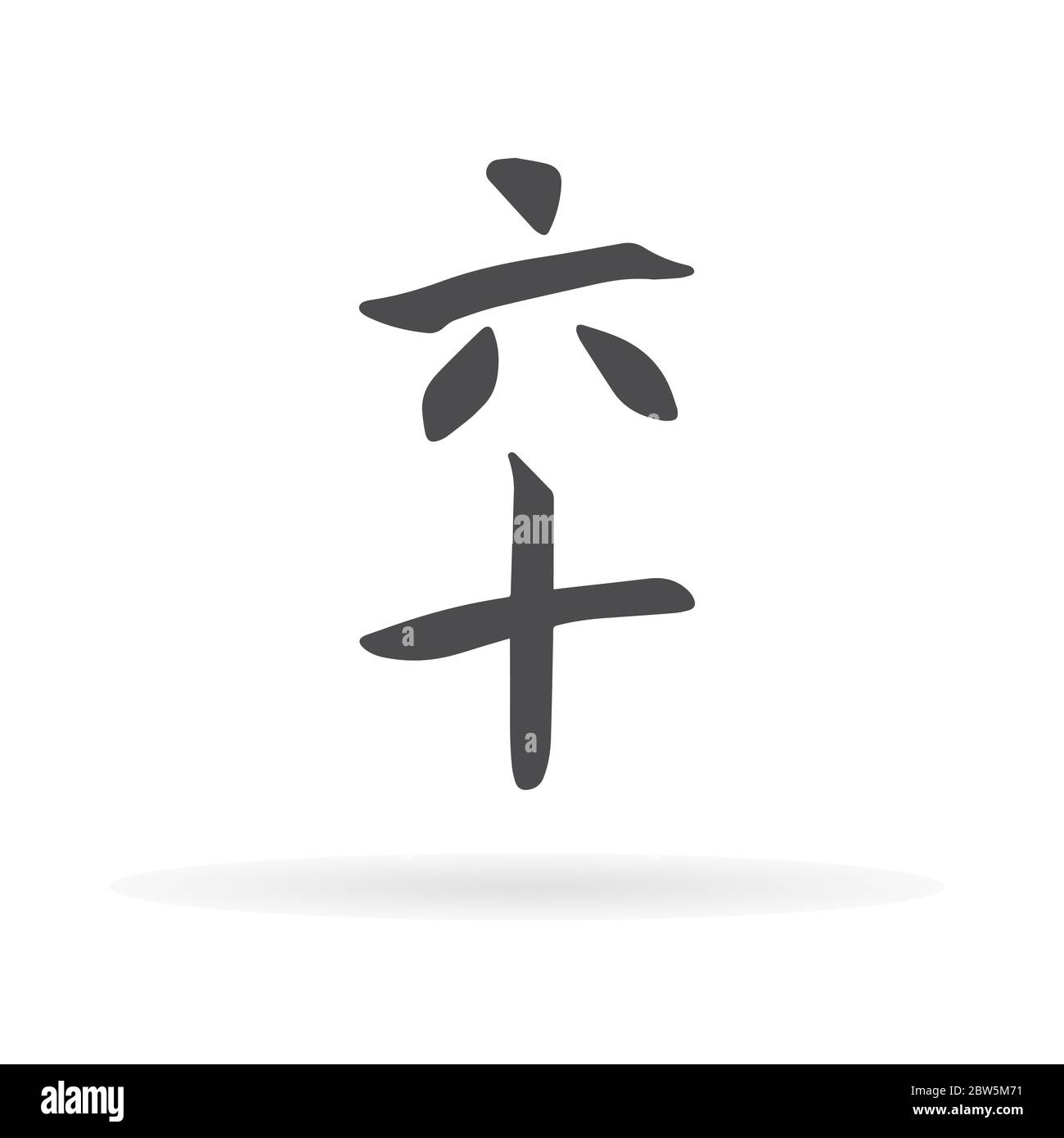 Decorative chinese characters Stock Vector Images - Alamy