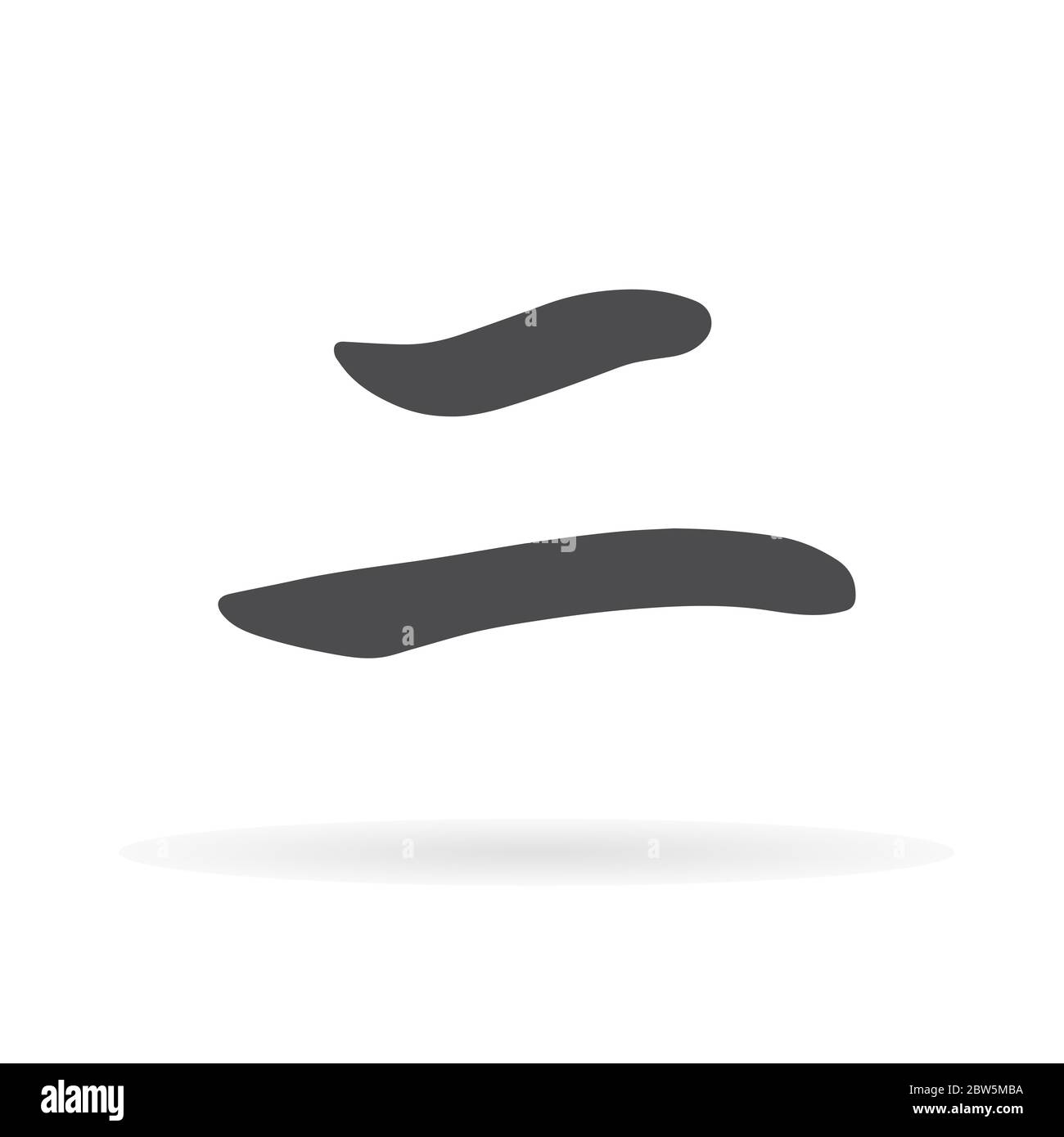 Chinese character two Stock Vector Image & Art - Alamy