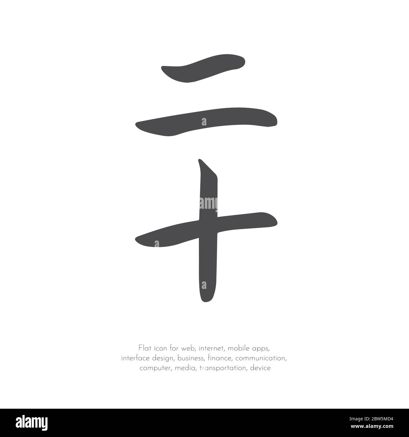 Twenty one vector vectors Cut Out Stock Images & Pictures - Alamy