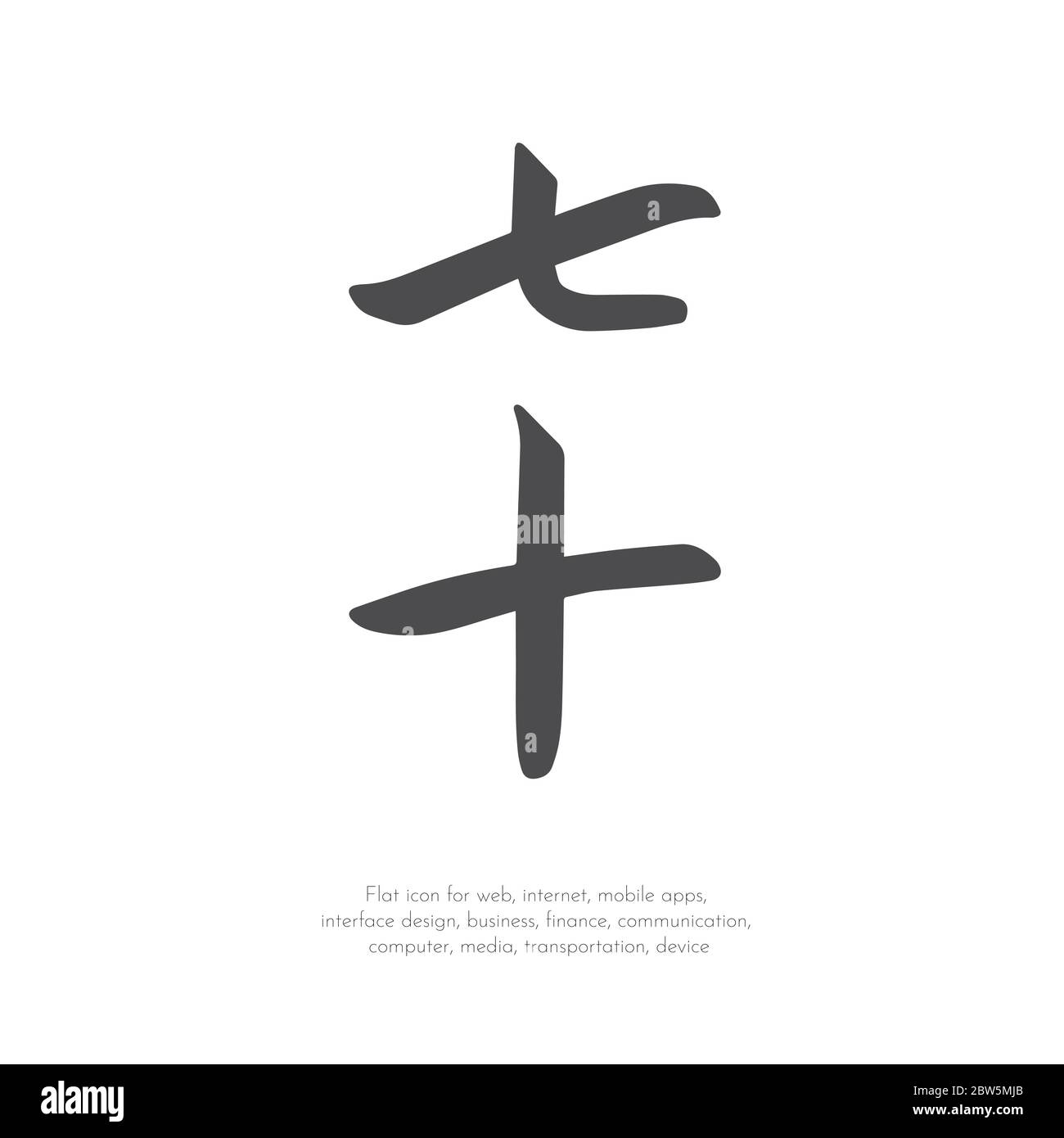 Forty seven Stock Vector Images - Alamy