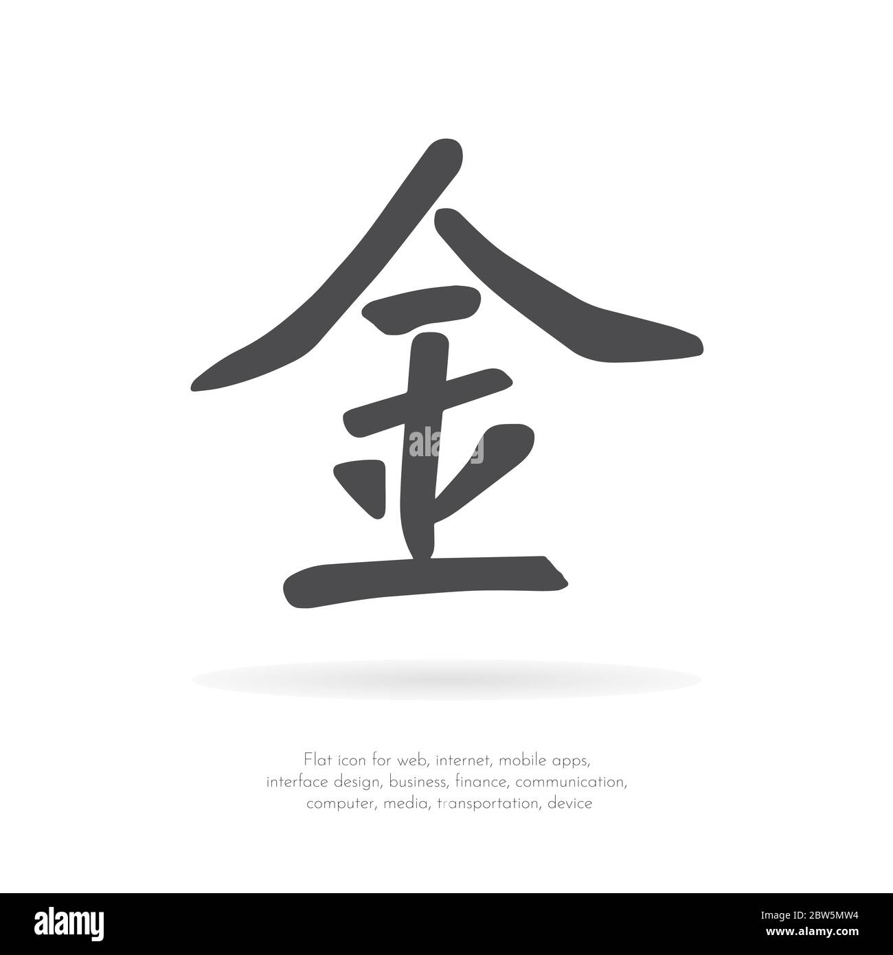 Chinese treasure Stock Vector Images - Alamy