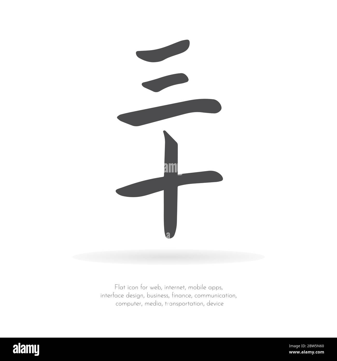 Thirty six vector vectors Stock Vector Images - Alamy