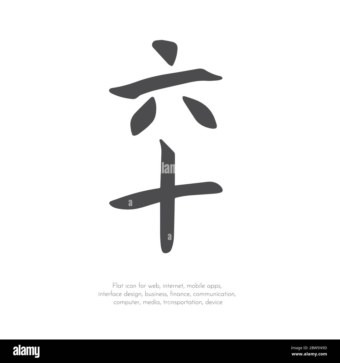 Sixty seven vector vectors hi-res stock photography and images - Alamy