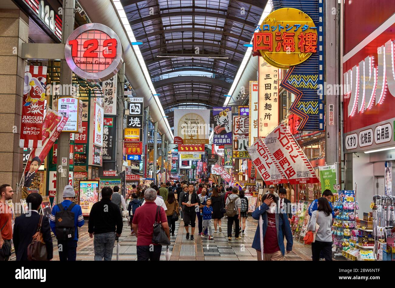 Sennichimae doguyasuji shopping street hi-res stock photography and ...