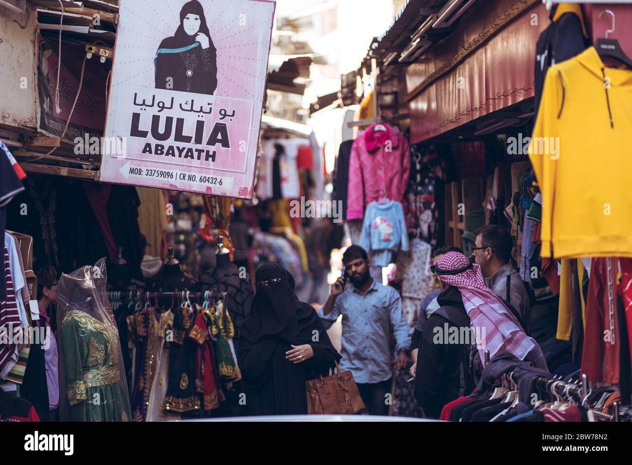 Bahrain city / Bahrain - January 15, 2020: Local Muslim people shopping ...