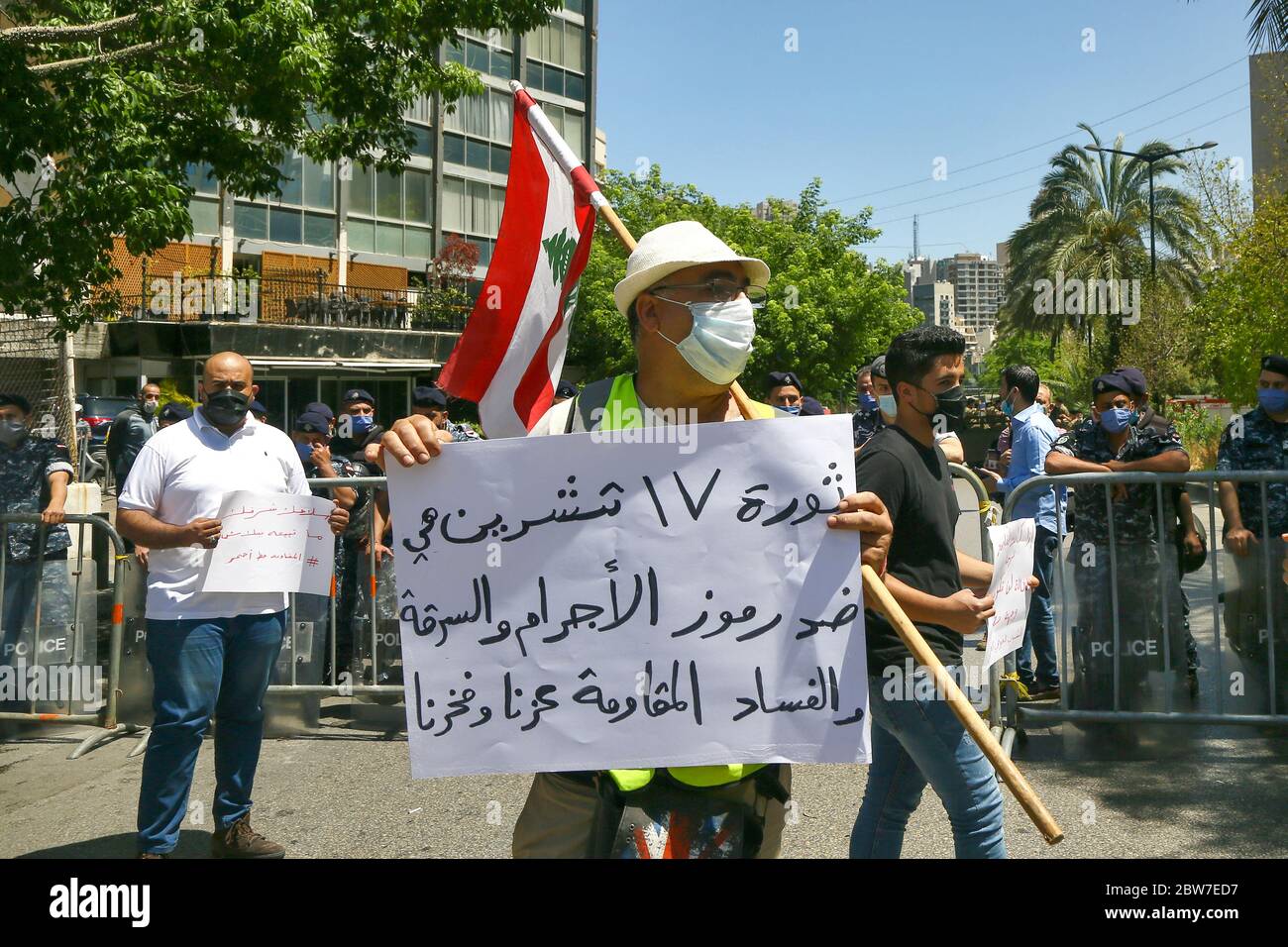 Lebanon beirut banner in beirut hi-res stock photography and images - Alamy