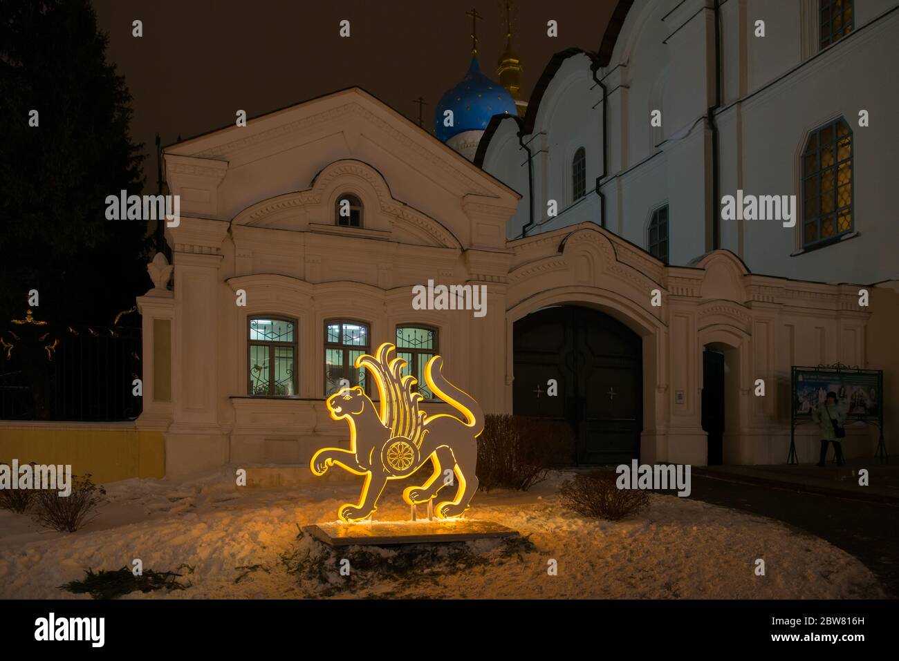 KAZAN, RUSSIA - JANUARY 3 2020: A winged leopard with a round shield on ...