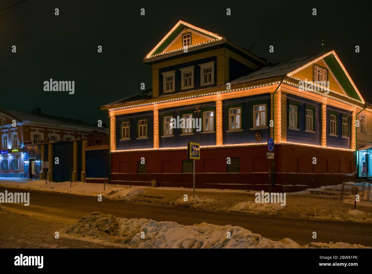 Old tatar settlement hi-res stock photography and images - Alamy