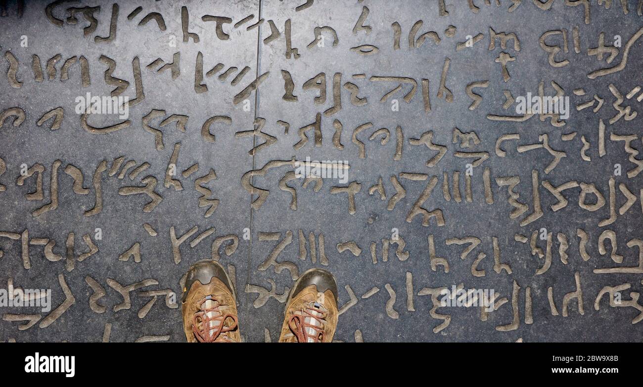 Enlarged Rosetta Stone on La place des Écritures in Figeac the ...