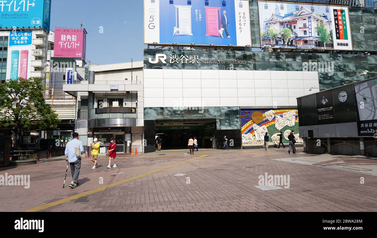 Shibuya train station hi-res stock photography and images - Alamy