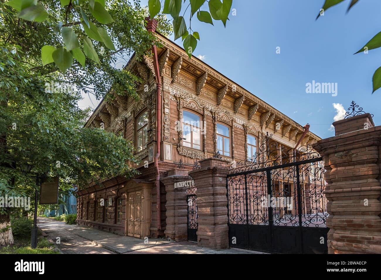 History of russian architecture hi-res stock photography and images - Alamy