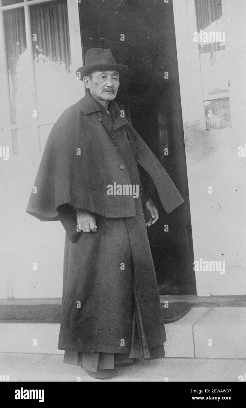 Privy seal japan hi-res stock photography and images - Alamy