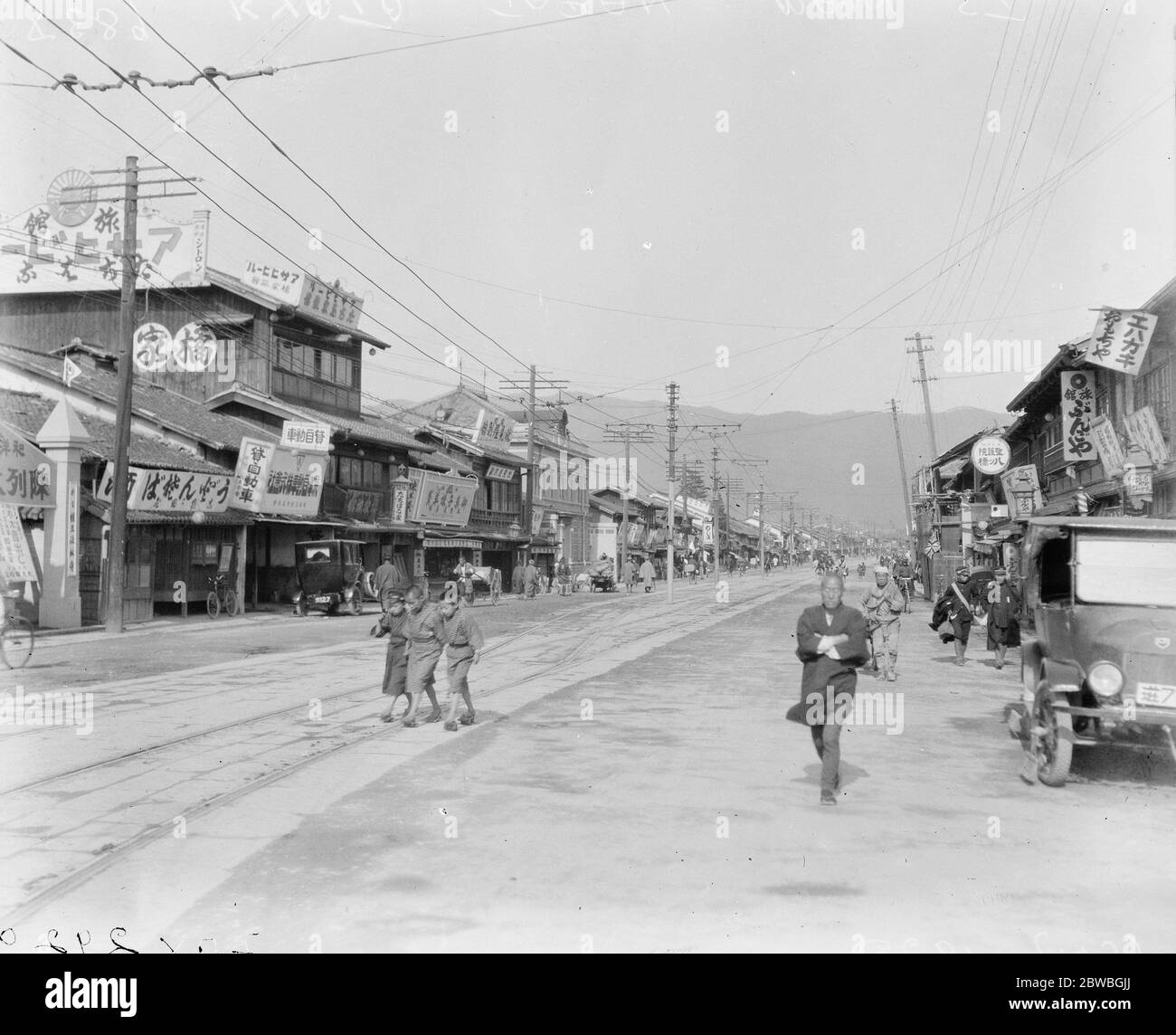 Modern 1922 hi-res stock photography and images - Alamy