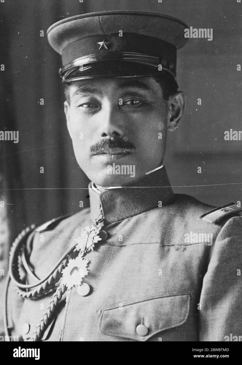 Hankow hi-res stock photography and images - Alamy