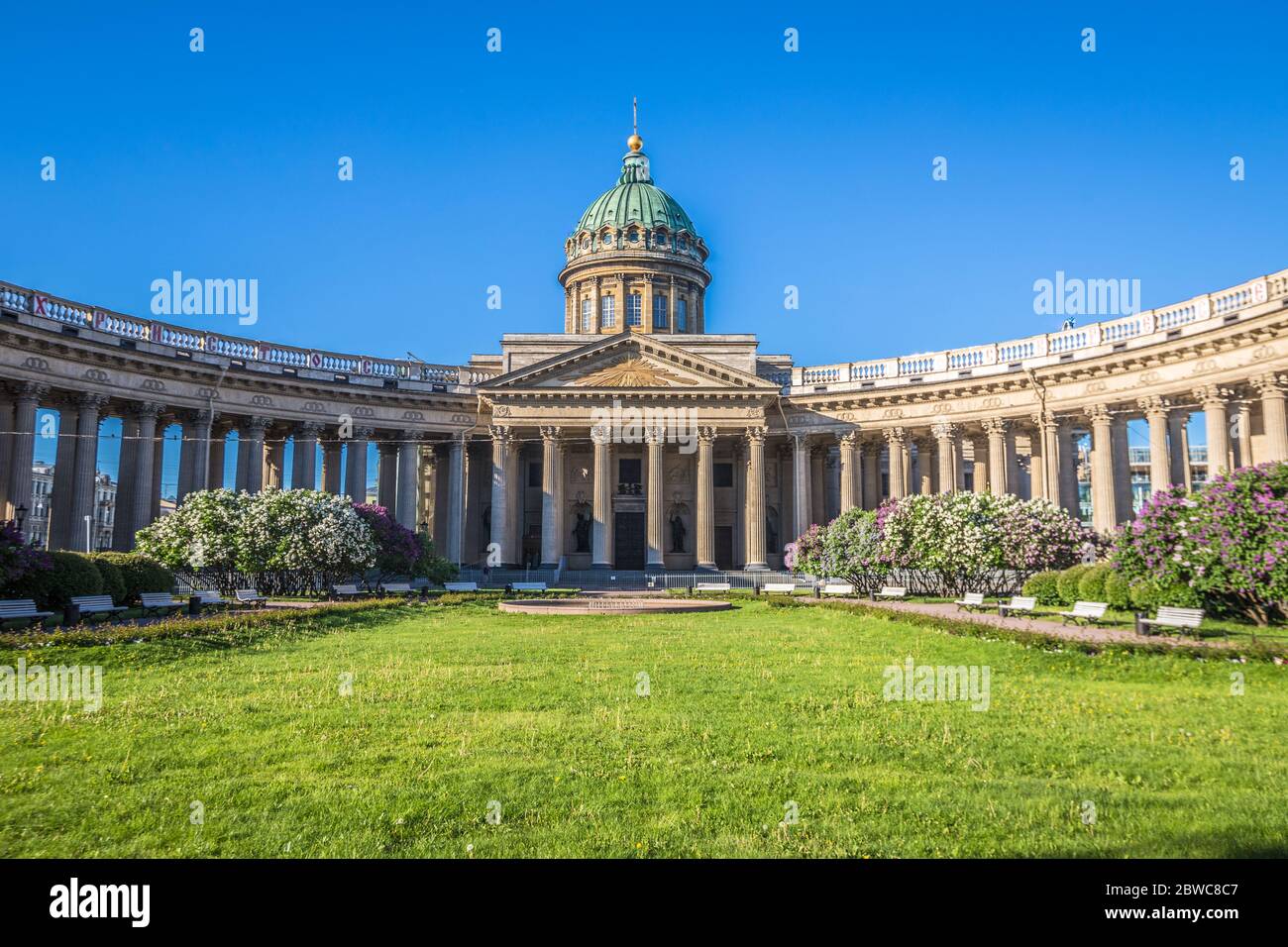 Kazan cathedral hi-res stock photography and images - Alamy