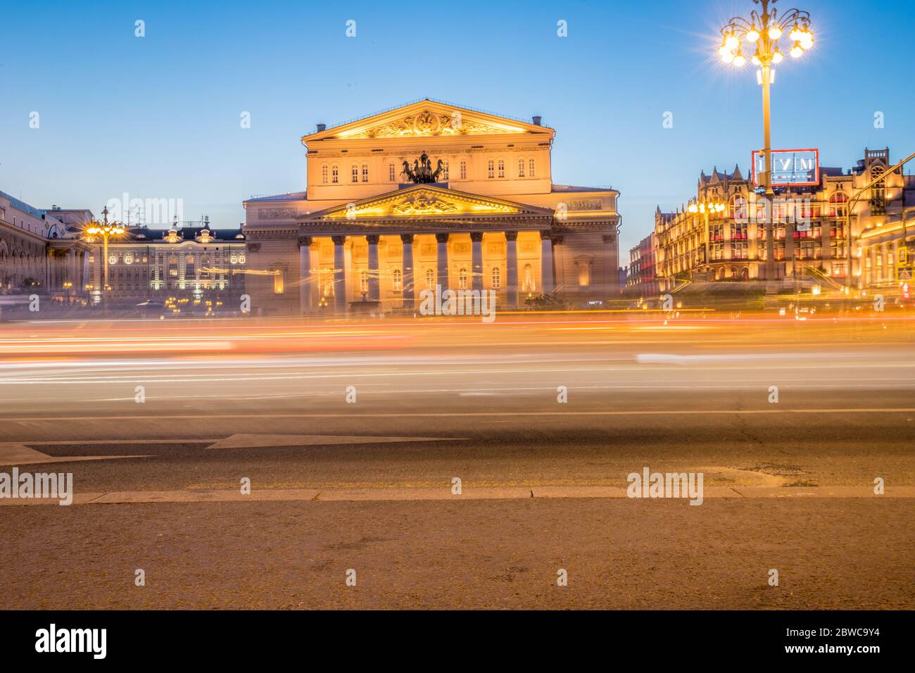 Moscow Opera building Stock Photo - Alamy