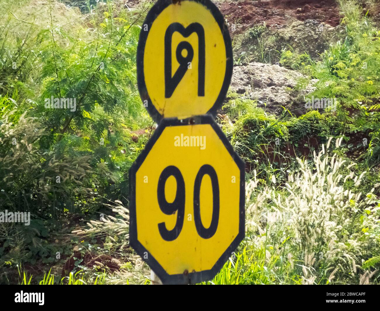 Signs on the railroad Stock Photo - Alamy
