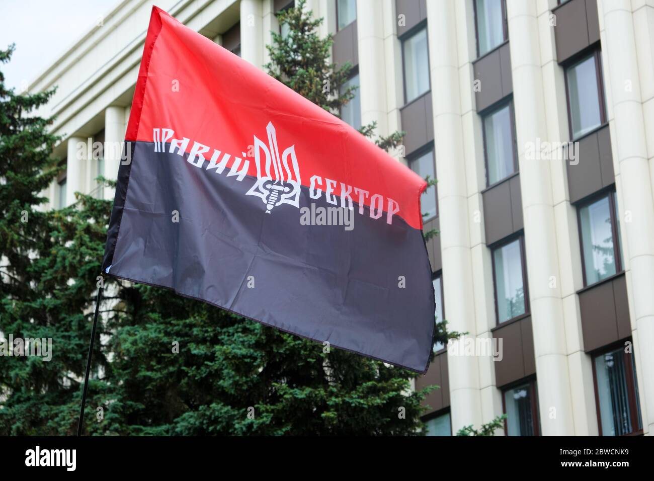 Red black patriotic Ukrainian flag with the inscription in Ukrainian ...