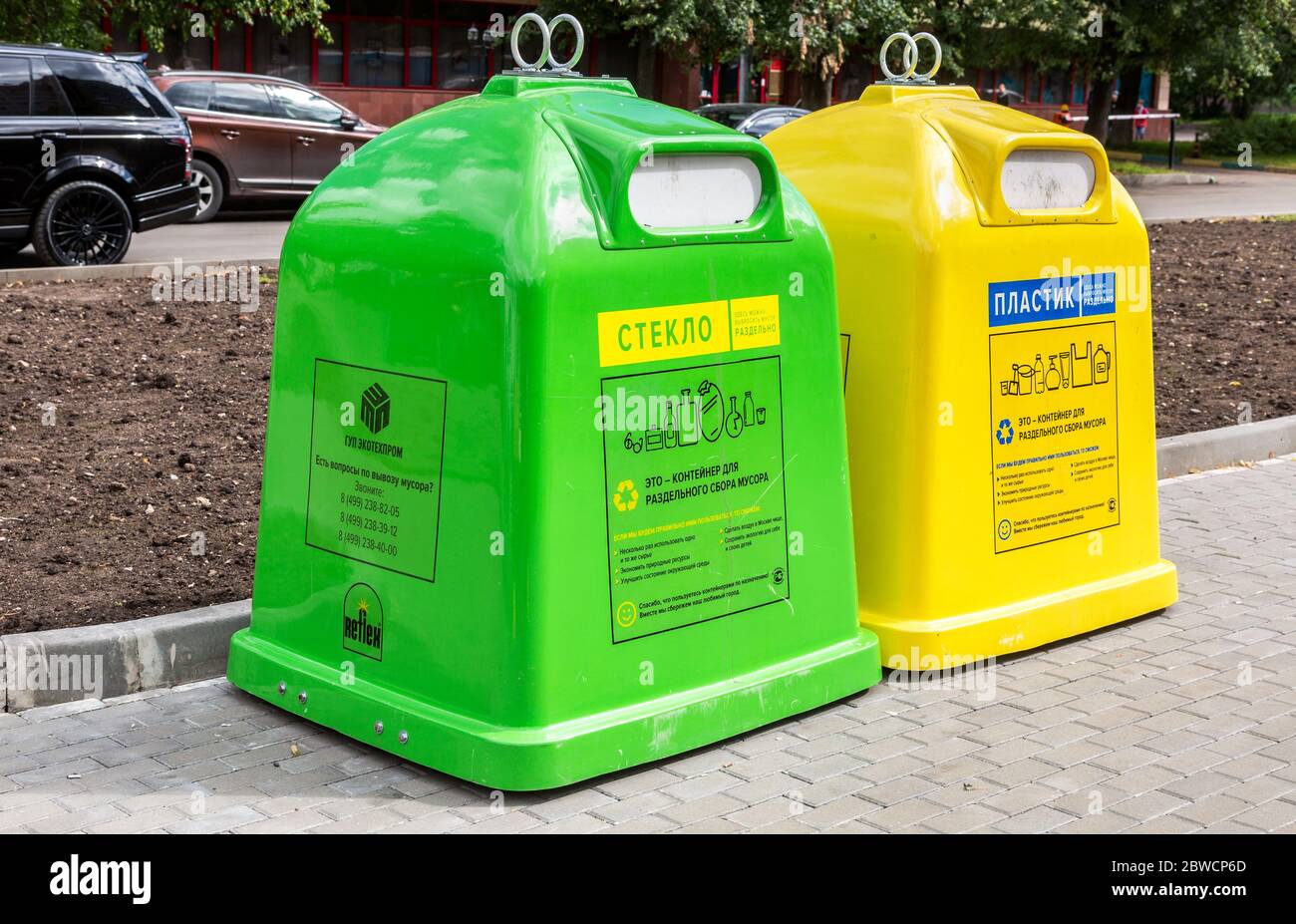Moscow, Russia - July 7, 2019: Separation bin according to waste type ...