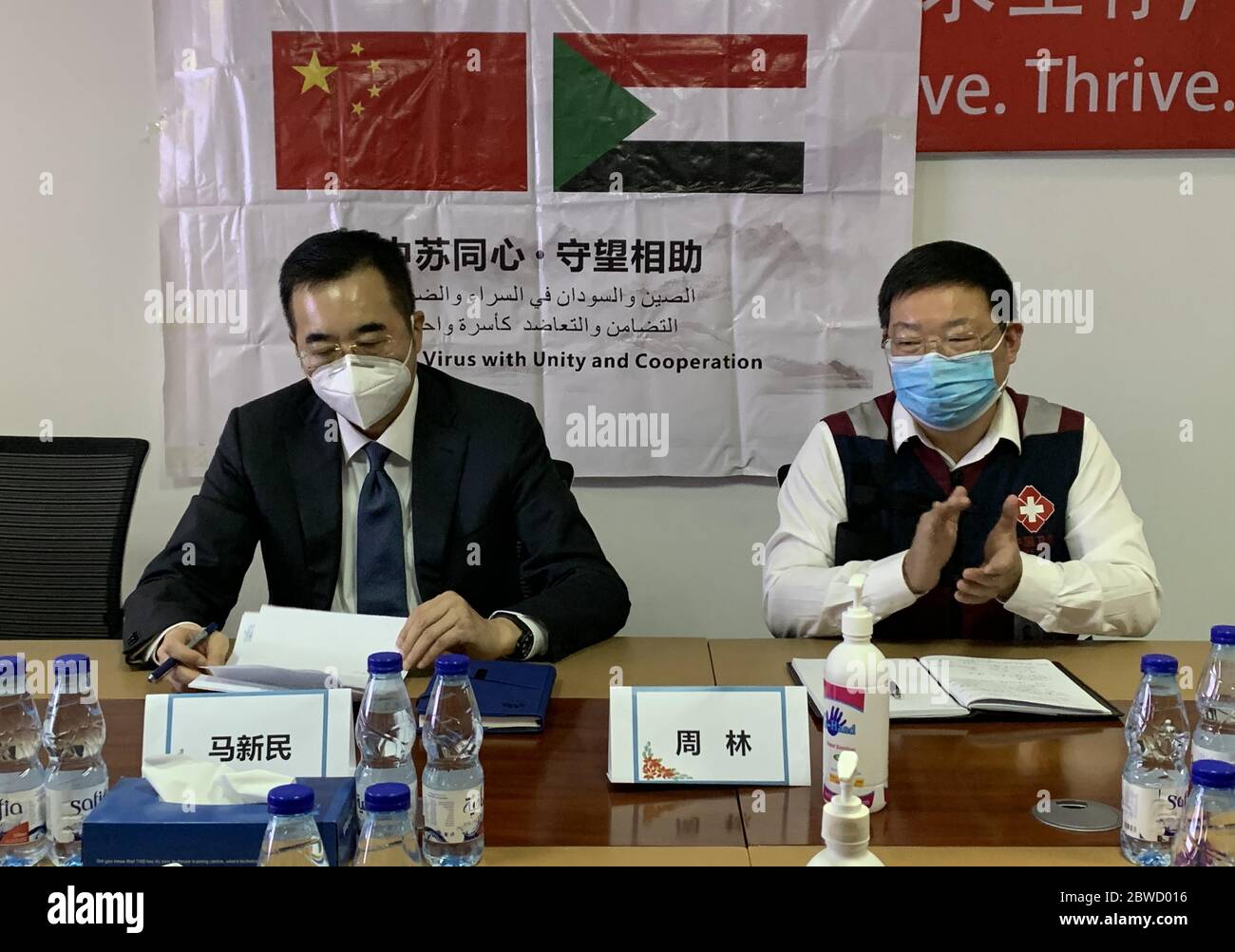 (200531) -- KHARTOUM, May 31, 2020 (Xinhua) -- Chinese Ambassador to ...